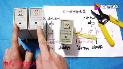 时间继电器很难?新手电工总是搞不懂,教你一招,再不会接错线了