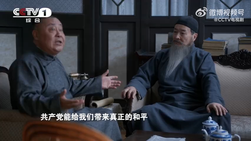 ...电视剧《天下同心》今晚起登陆CCTV1黄金强档首播,预计23日收官