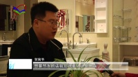 节约用水,从家开始:“90后”节水哥的创业故事