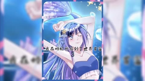 我在婚配所摇到了世界首富3集|刺激的不行。