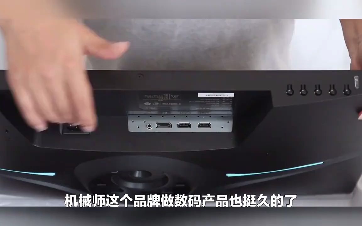 机械师 星辰27Elite测评,高性能超薄电竞显示器