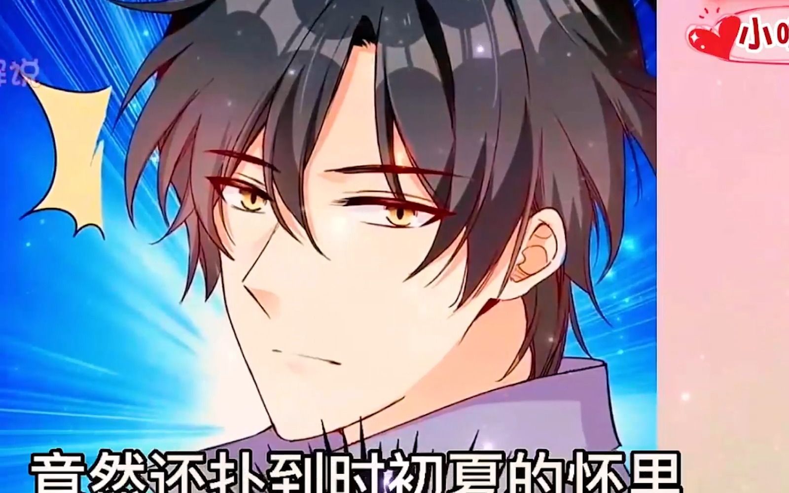 一口气看完一部漫画!萌娃神助攻!超长合集一口气看过瘾!