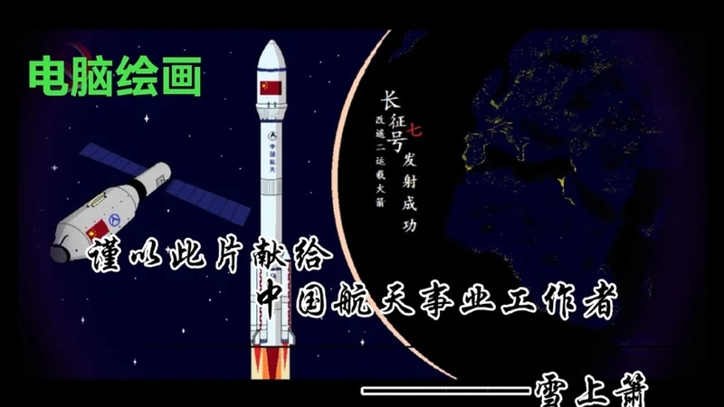 电脑绘画,绘画技巧往往都是在不断的探索中循序渐进