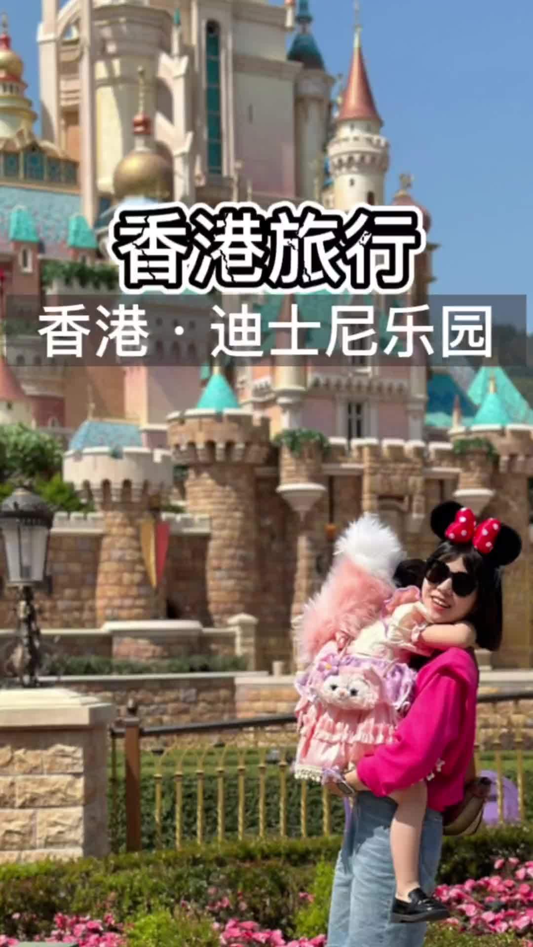 全世界都在催着你长大,只有迪士尼守护你的童心