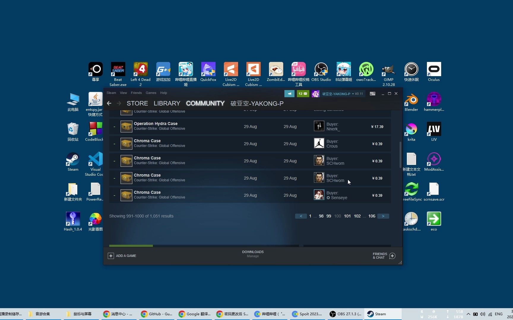 【20230406】steam库存被盗,令牌形同虚设,损失1k+