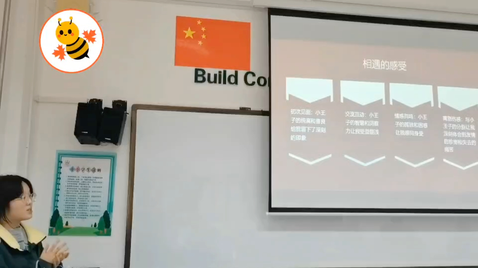 每天在中外课堂上的课前演讲都是培养孩子思维表达能力的途径之一,...