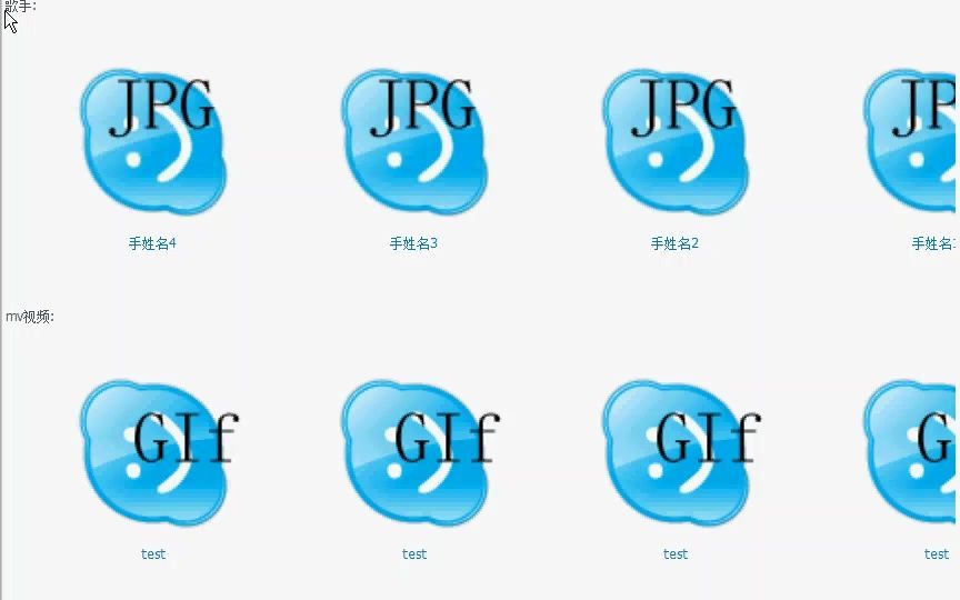 ASP.NET原创音乐挖掘推荐数据分析播放网站-1716-源码+说明资料