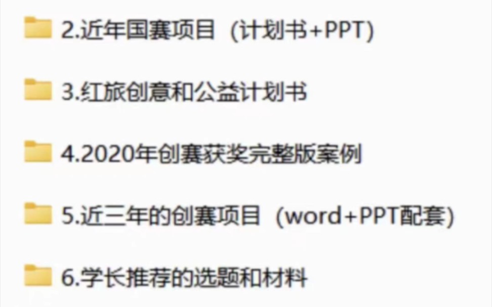 大学生创新创业之每天分享一个项目计划书|第五篇——助农茶叶销售