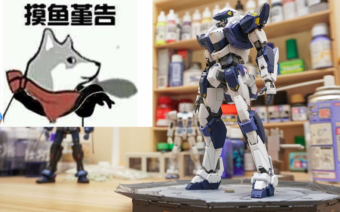 【我的装备清单】作品一直摸鱼!工具买了一堆?咸鱼模型up的工具介绍