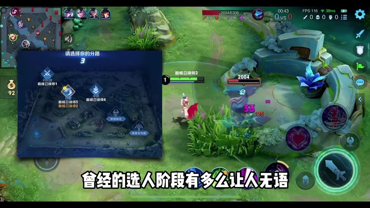 青帝被抢位置摆烂开演