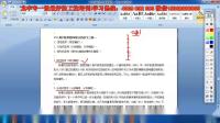 S7-300PLC视频058课PLC结构化编程方法对比