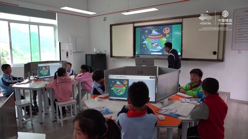 淳安一乡村小学启动“云机房” 学生用上“永不过时”的电脑