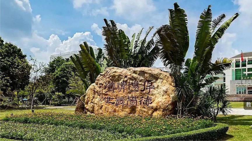 庞医生带你了解我的母校——广州中医药大学