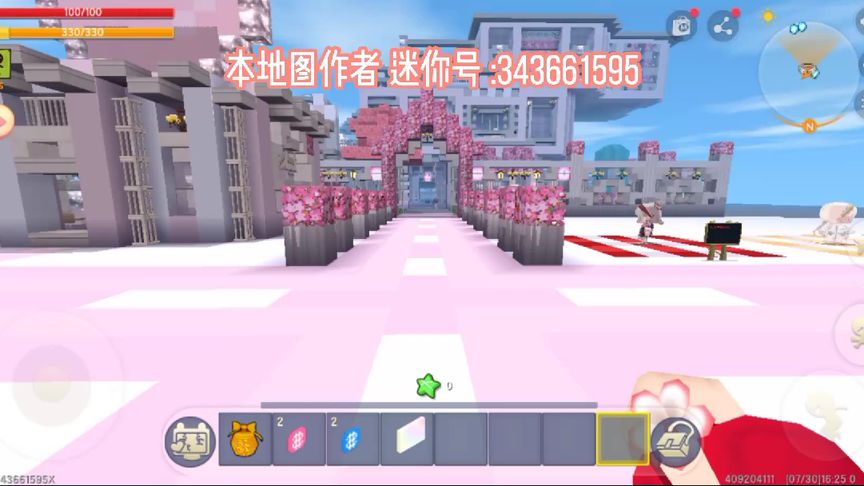 神仙地图 迷你号来啦 ,真的挺好玩的 感兴趣的 可以去试试哦 !