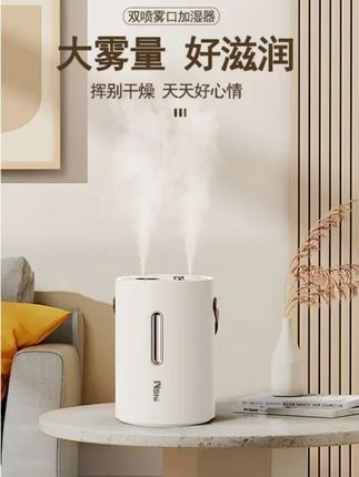 换季温差变化容易嗓子痒鼻子干的这个加湿器真的特别推荐 #加湿器 #...