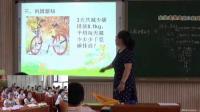 [配课件教案]人教版数学五上《除数是整数的小数除法》天津徐老师-...