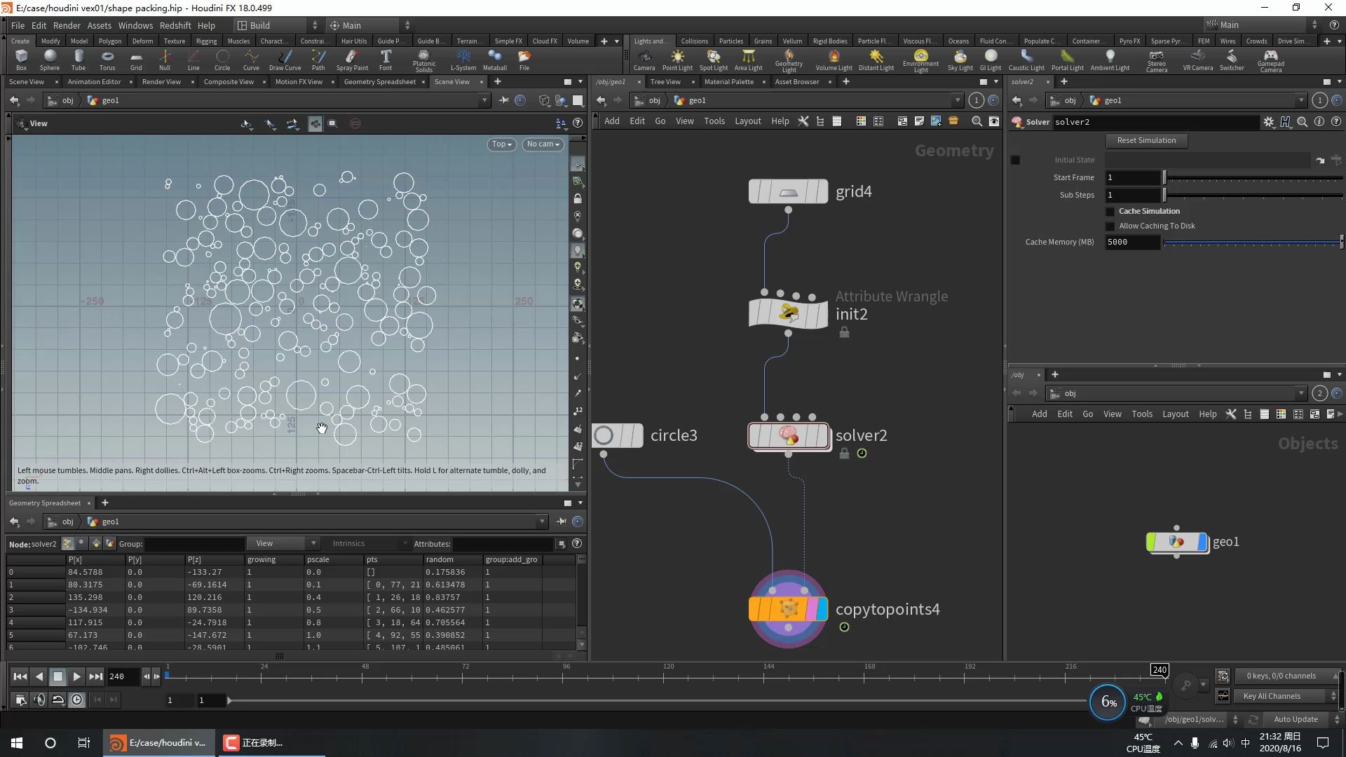 houdini vex基础 foreach循环 新点云函数