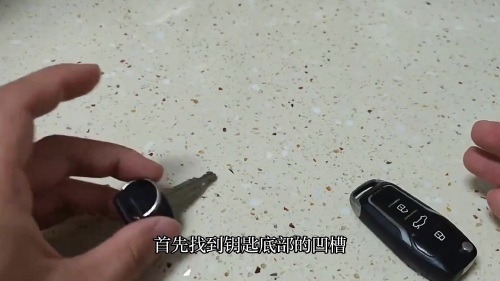 比亚迪秦钥匙电池怎么换