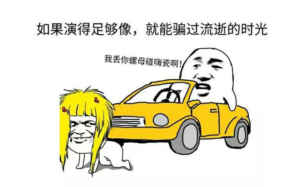 没撞到人也要赔好十几万?非接触性交通事故了解一下丨视知车学院