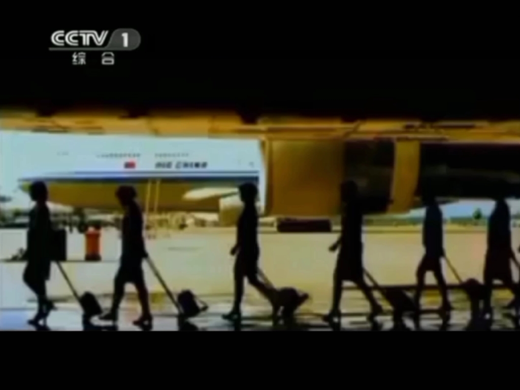 2011年5月9日CCTV-1综合频道开台片段