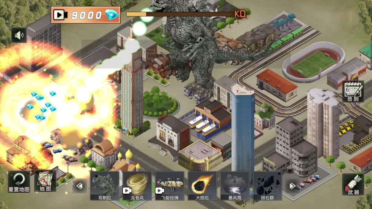 #都市毁灭模拟器# 这游戏真TM解压[赞]