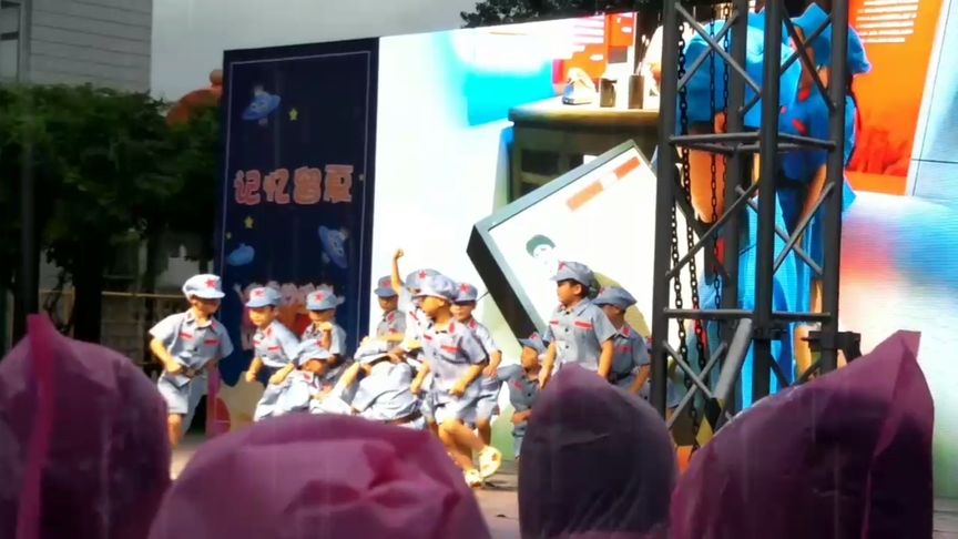 儿子幼儿园毕业晚会,孩子们冒着雨表演完ߑ�ߑ�ߑ