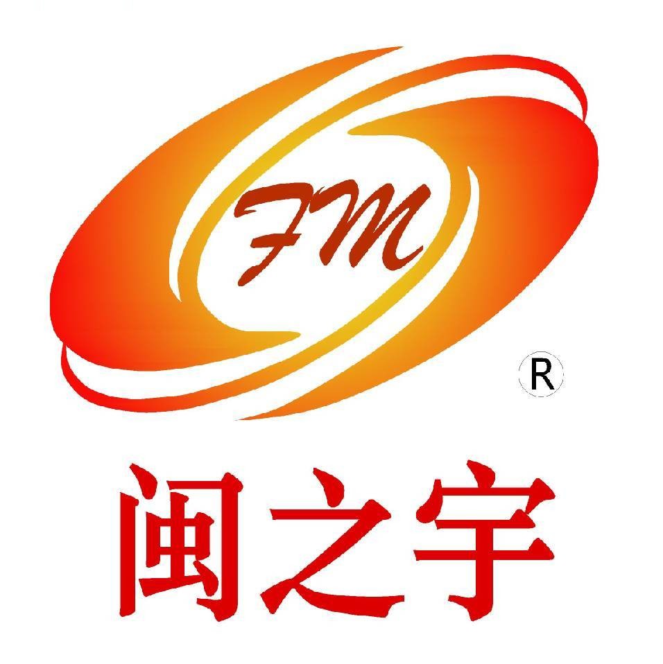 -闽之宇阀业 