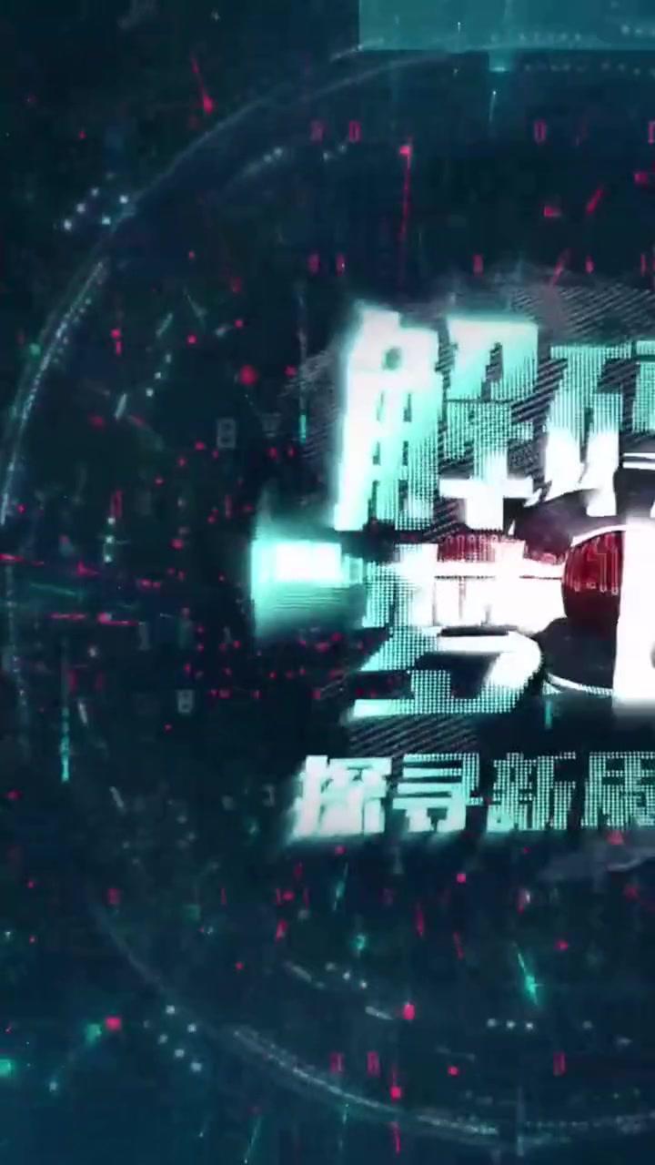 解码"梦工厂"|天云数据:夯实基础设施服务让AI为万物赋灵