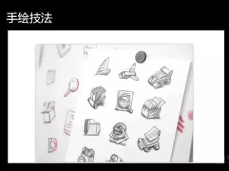 UI设计需要学习什么理论