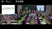 部编北师大版小学数学五年级上册《找质数》优质课视频,福建省