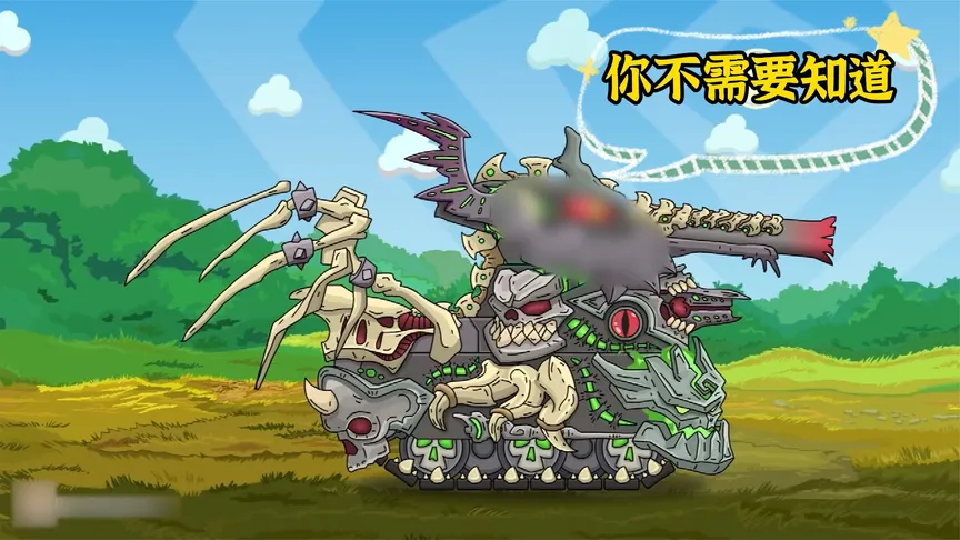 坦克动画,恶魔坦克利维坦和弟弟莫尔克的争斗