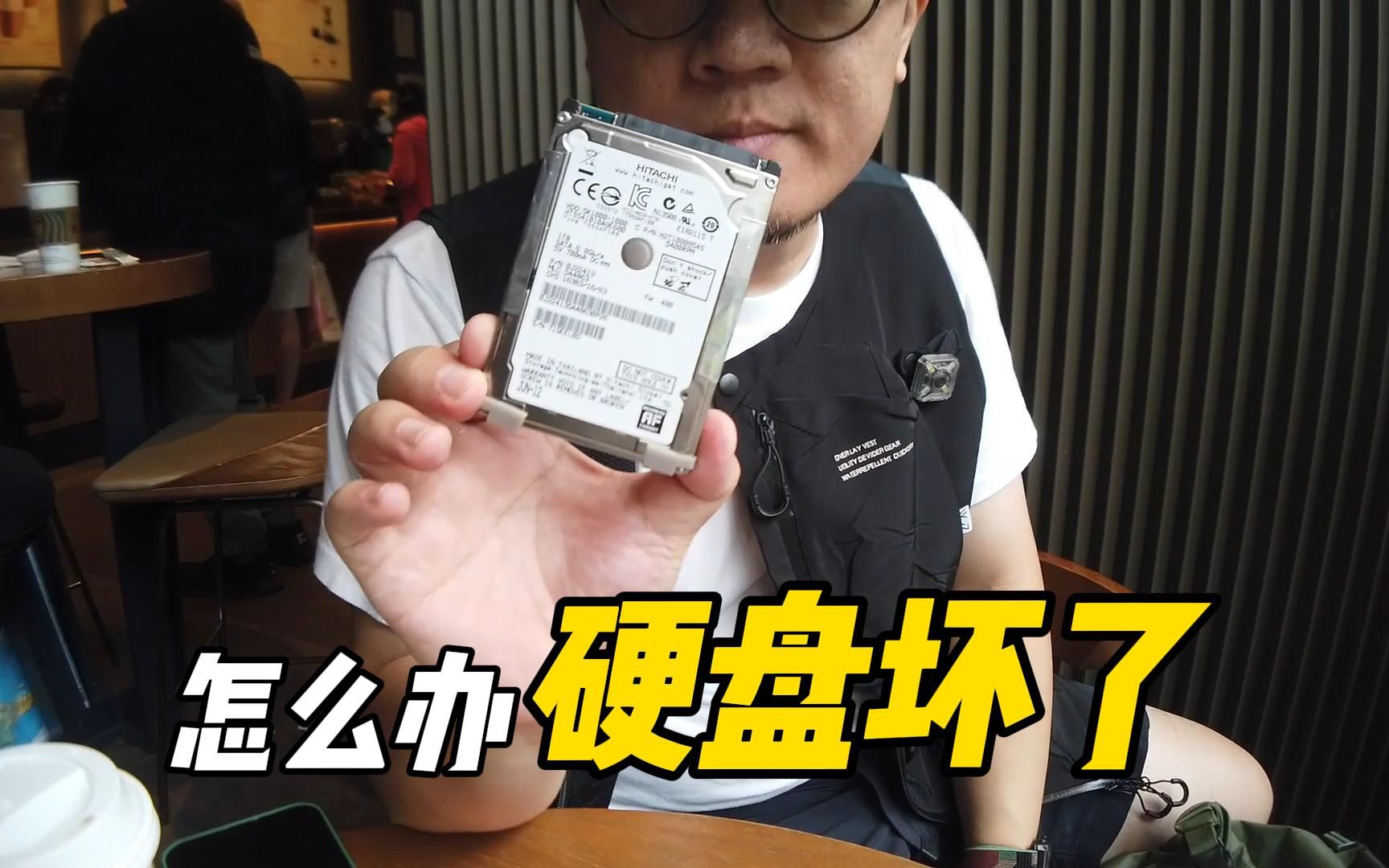 ...人生重要的相片在里面就这样毁了?,大陆网友热情帮台湾青年拆机维...