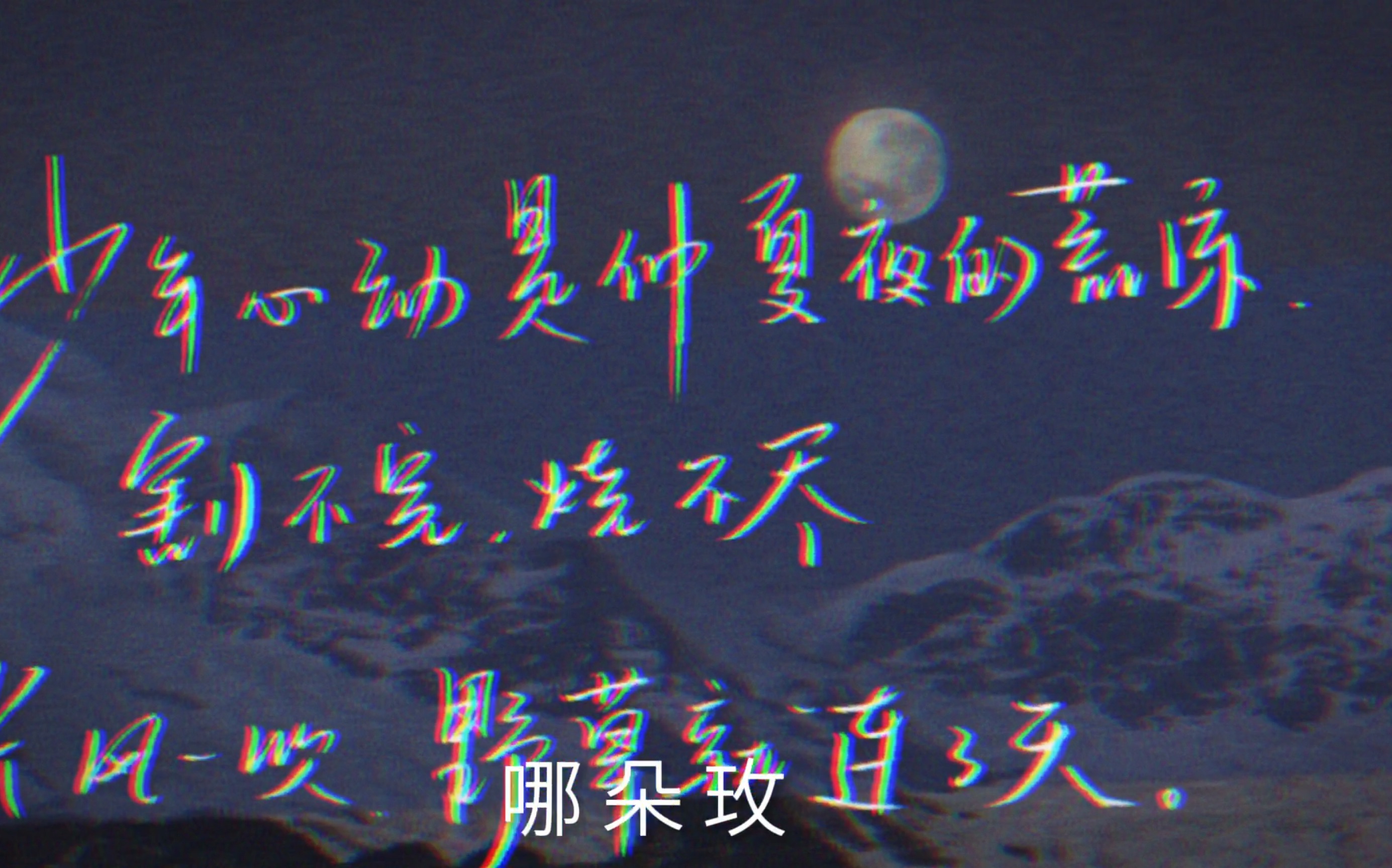 某某小说木苏里语录卡点加长版(2)可以写进作文里的神仙绝美句子。“...