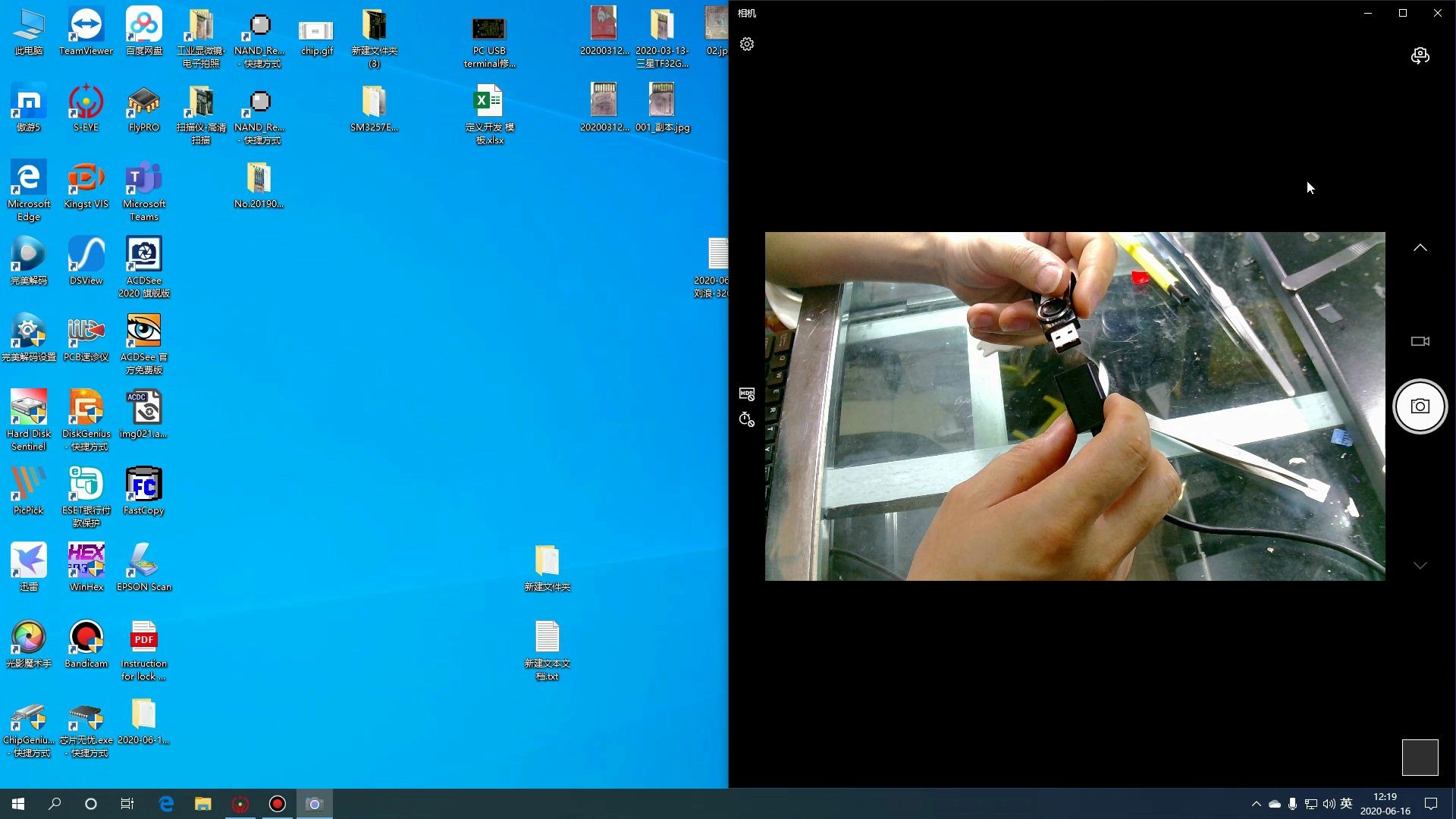 U盘插入电脑,叮咚之后,盘符弹出。在我的电脑有显示盘符,磁盘管理无...