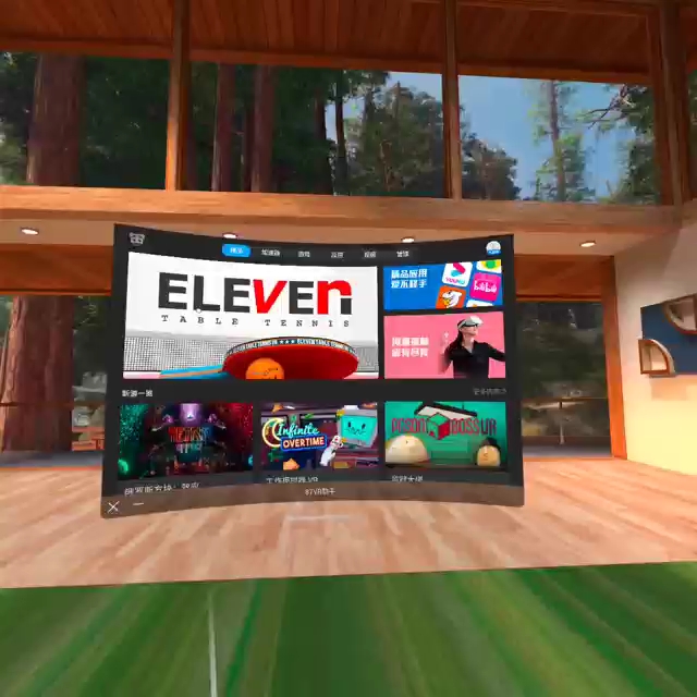 quest2 初学者使用教程