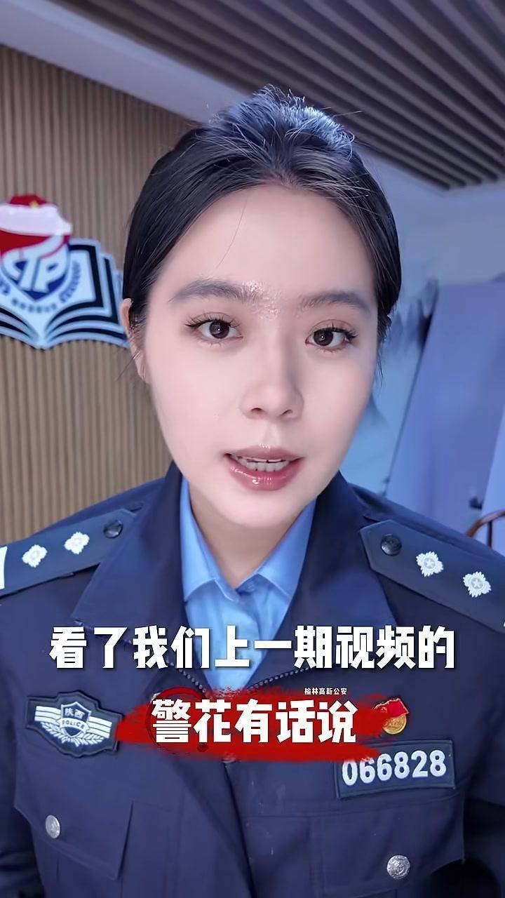 如何正确使用「网络身份证」