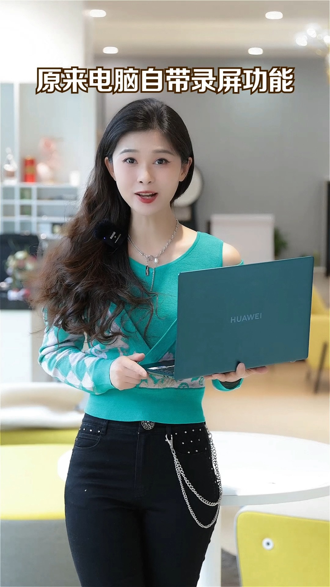 原来电脑自带录屏功能,再也不需要到处下载.