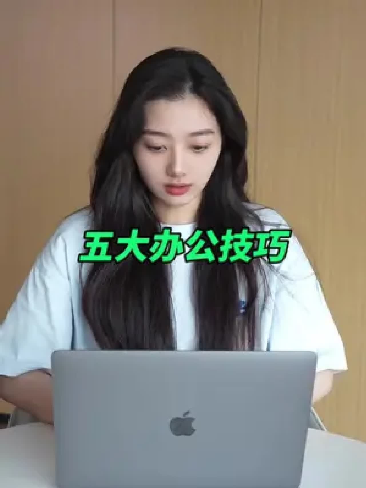 excel、word和ppt相互转换的五大技巧!#办公技巧 #wps #word #wpsai