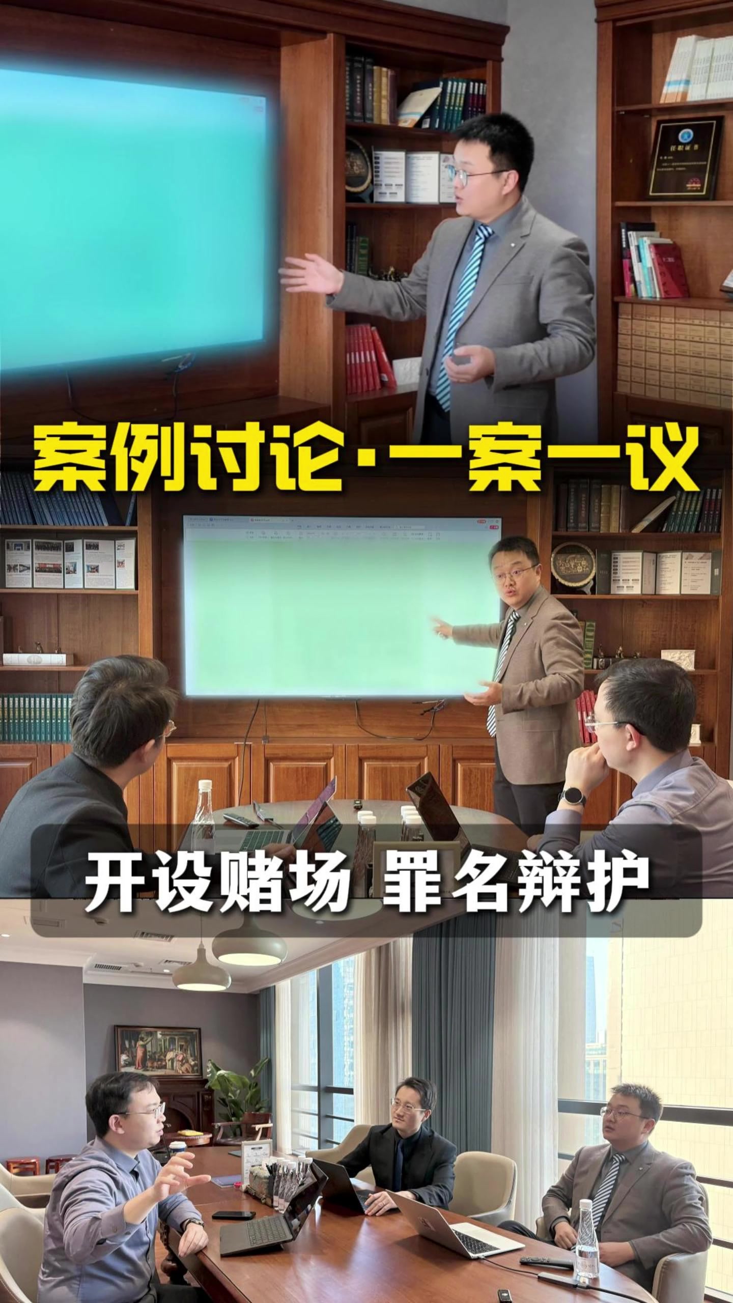 ...#帮助信息网络犯罪活动罪 #非法利用信息网络罪 #开设赌场罪缓刑辩...