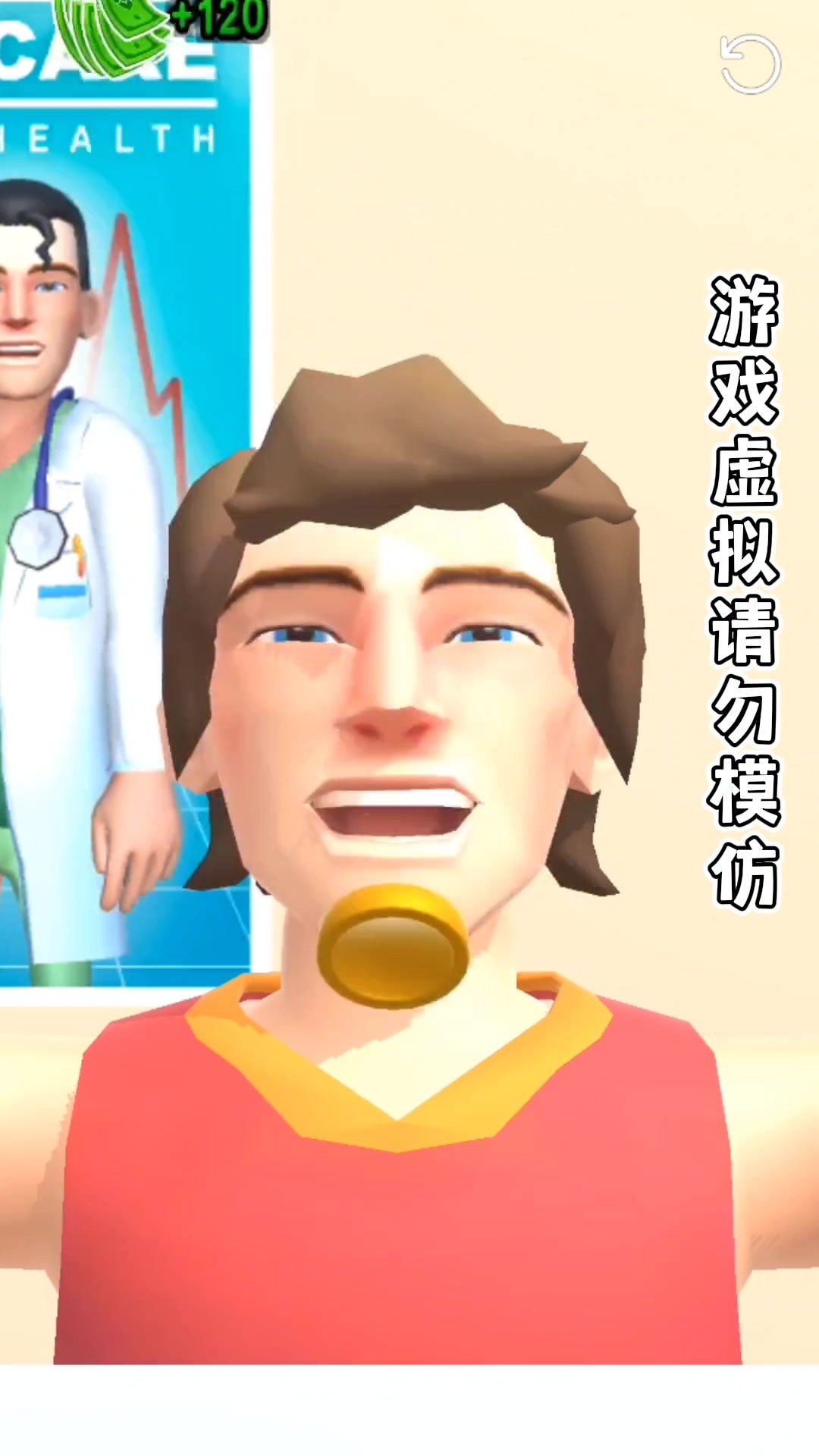 #游戏解说 #233乐园 #主治医生3D # #小游戏