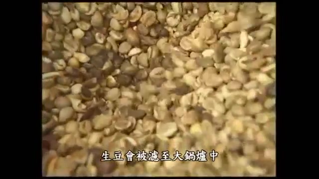 速溶咖啡的生产过程