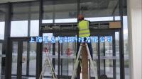 上海亚萨合莱assaabloy自动门besam感应门设计安装维修保养-1.mp4