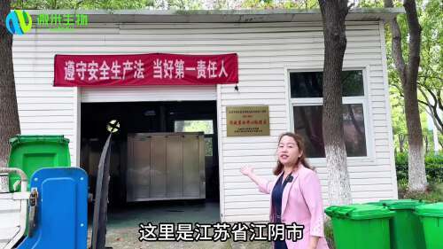 微米生物餐厨垃圾处理设备,让食堂餐厨垃圾变废为宝!