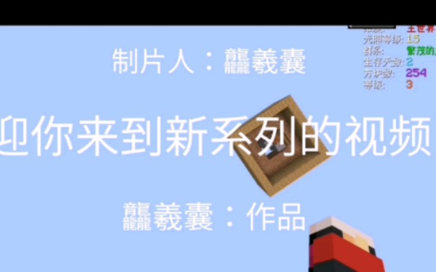 这期不烦了!指令:/give 给东西的指令_我的世界
