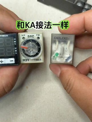 和中间继电器相似,接法也一样,这是什么继电器? #电工知识 #技术分享 ...
