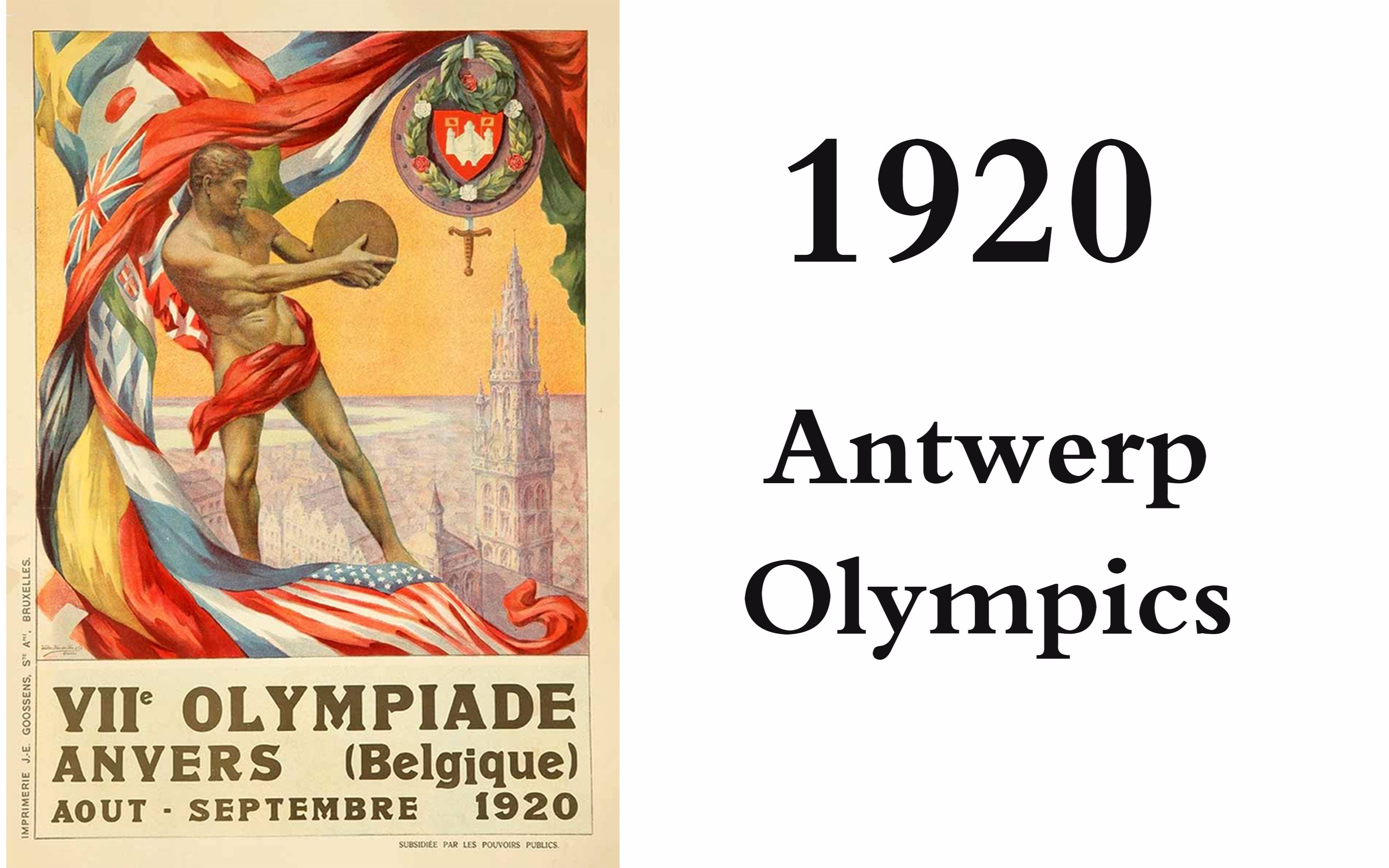 【科普】1920年安特卫普奥运会(历史档案)