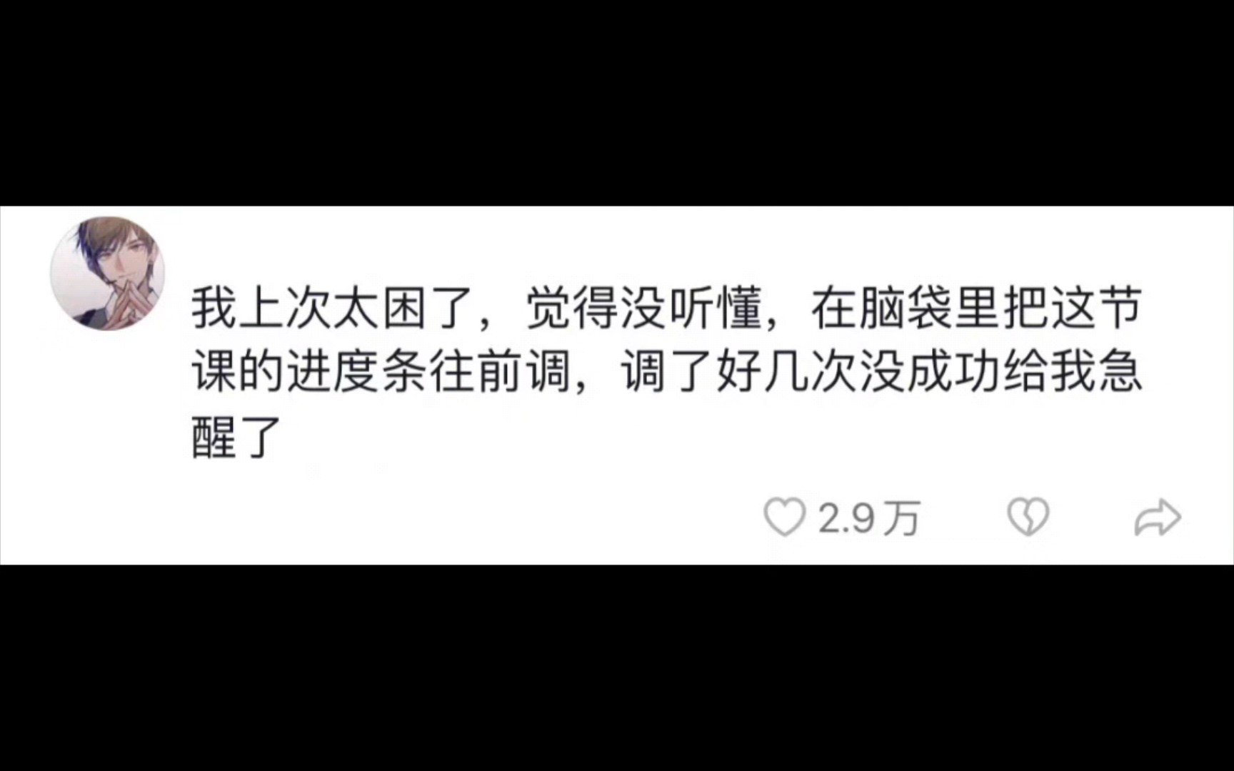 困到分不清三维和二维了已经ߘ�ߘ