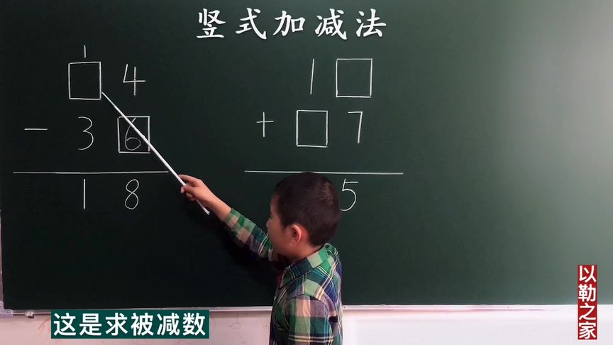 一年级下册数学:竖式加减法填数字。这样训练,效果不错。