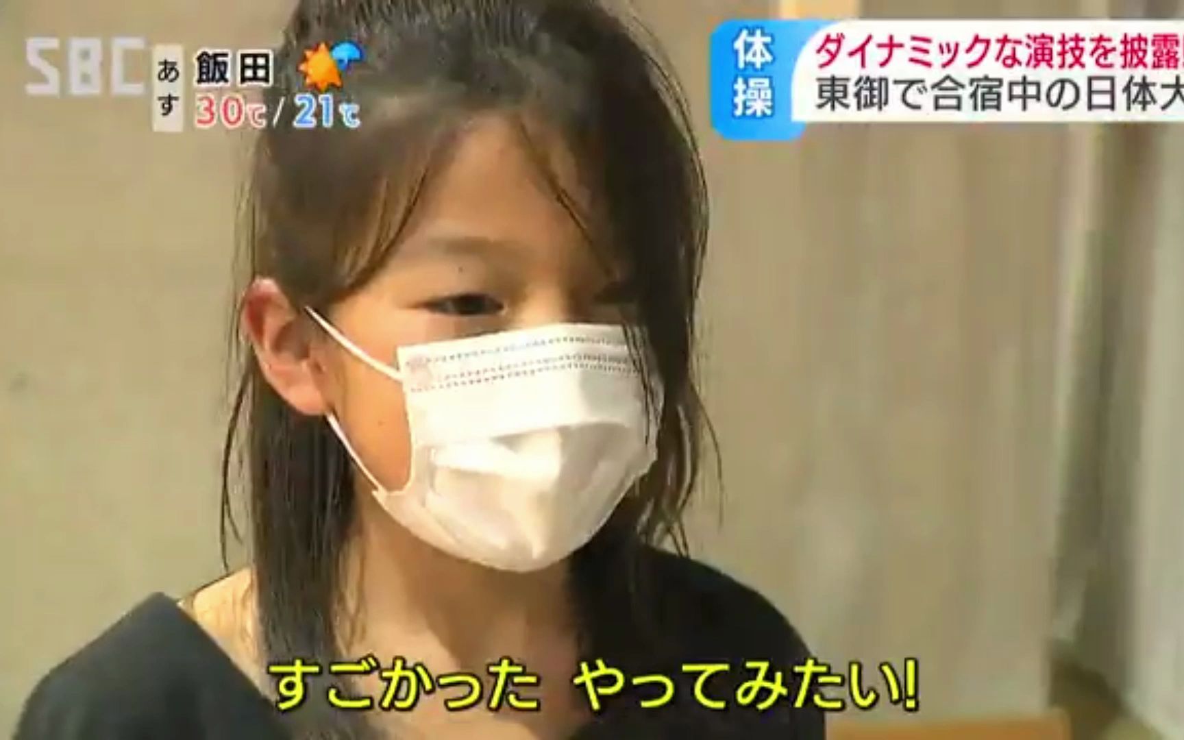 ...・東御市(SBC信越放送) - Yahoo!ニュース - 360极速浏览器 13.0 20