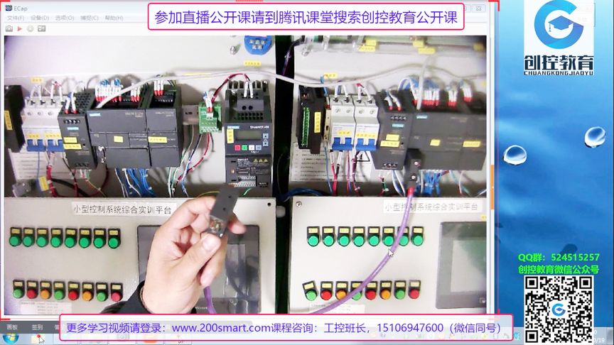 西门子S7-200SMART之间的Modbus-RTU通讯实操讲解